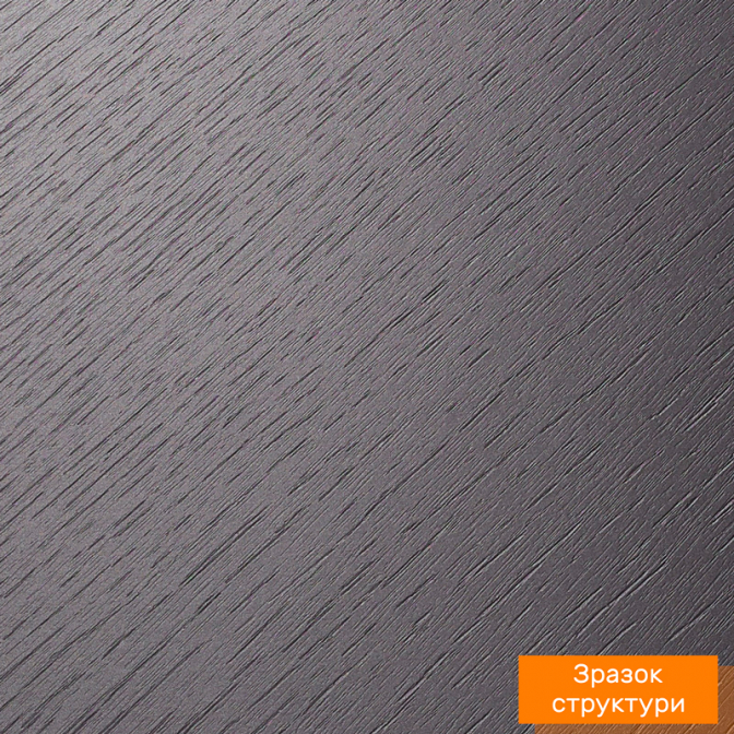 ДСП Egger H1225 ST12 Ясен Тронгейм, 2800х2070х18 ᐅ Купити в Україні ...