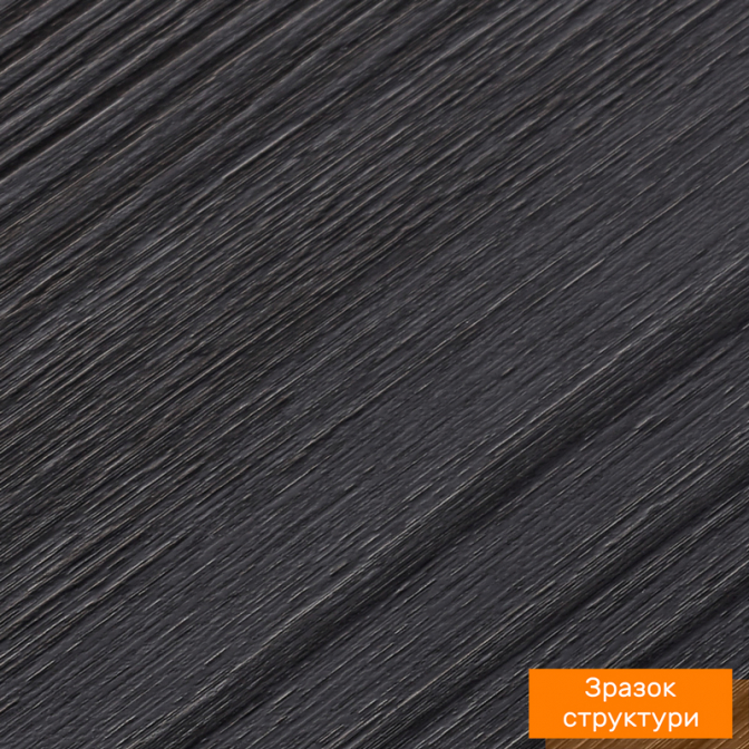 ДСП Egger H3198 ST19 Файнлайн темно-сірий, 2800х2070х18 ᐅ Купити в ...